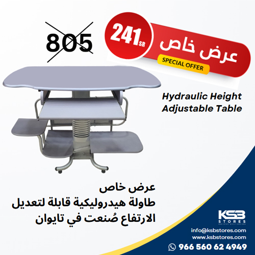 Hydraulic Height Adjustable Table – KSBSTORES